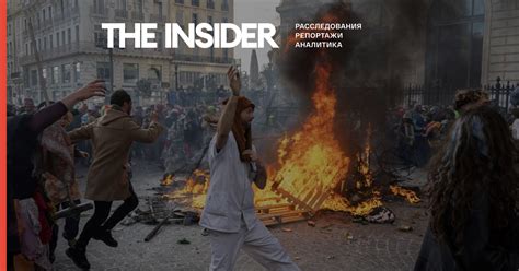 Во Франции в четвертую ночь протестов арестовали почти 1000 человек Глава МВД заявил что