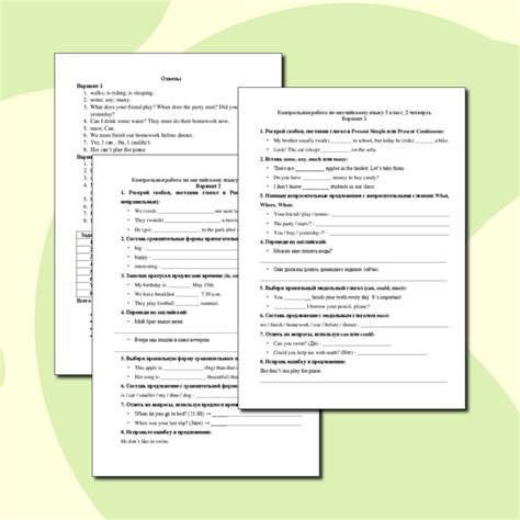 Контрольная работа по английскому языку 5 класс 2 четверть