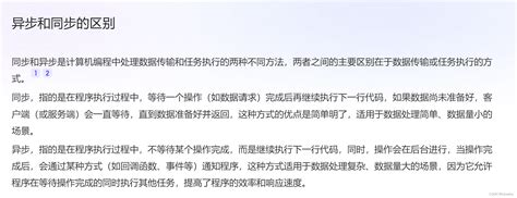 第六章总结 Csdn博客