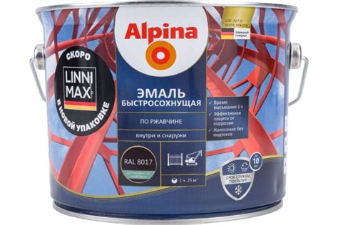 Грунт-эмаль Alpina быстросохнущая по ржавчине Гладкая, Алкидная ...