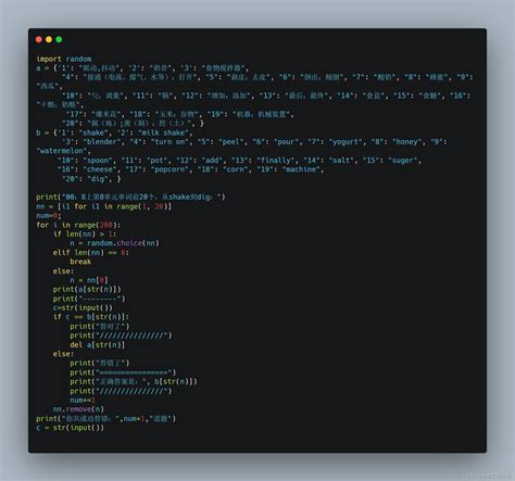 Python制作背单词exe CSDN博客