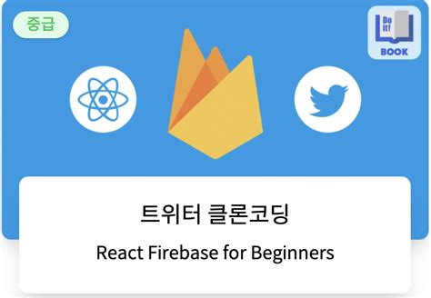 GitHub Borimong React Study