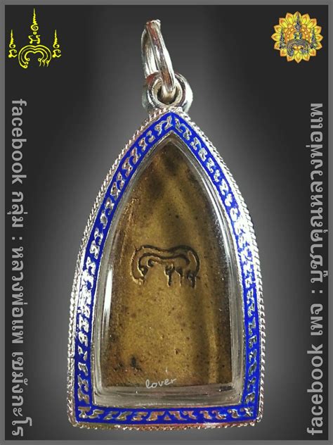 พระพุทธชินราชห้าเหลี่ยม หลวงพ่อแพ วัดพิกุลทอง เนื้อทองผสม หล่อโบราณ