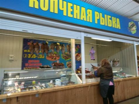 Чё Копчё, магазин рыбы и морепродуктов, ул. Черняховского, 15 ...