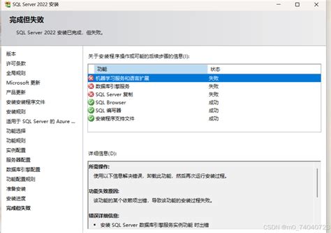 sql server csdn博客