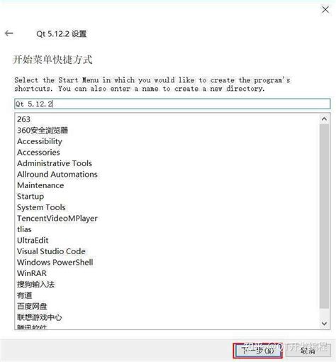 【qt5 12】qt5 12安装教程[通俗易懂] 知乎