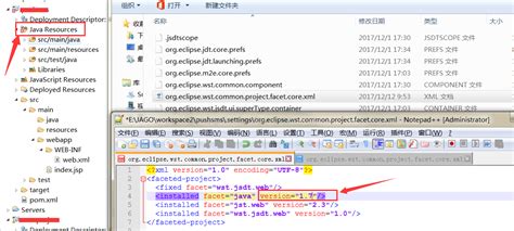Maven Eclise中maven Update Project红叉提示srcwebappindexjsp Java Resourcesmaven Project Src有个