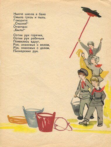 детский мир | Детство, Книжные иллюстрации, Книги