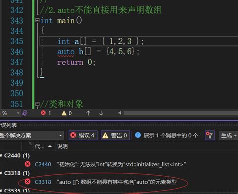 c 入门：引用、内联函数、auto关键字 内联函数为什么可以用auto作为返回值 csdn博客