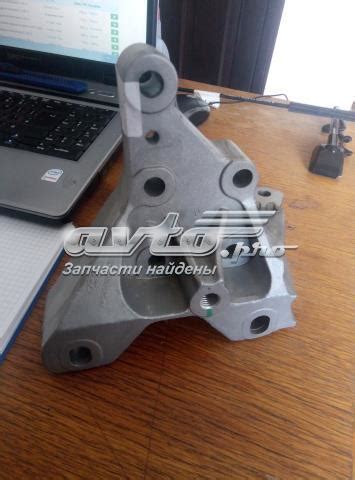 4519498 Ford кронштейн подушки кпп
