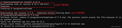 Nvm安装node后找不到npm命令安装了node不识别npm Csdn博客