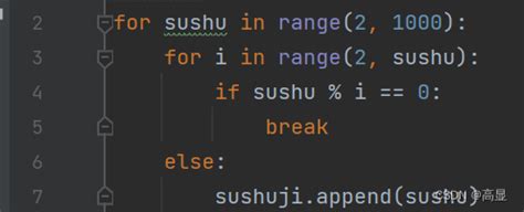 Python中for循环 列表综合练习求双素数 python用for循环求素数 CSDN博客