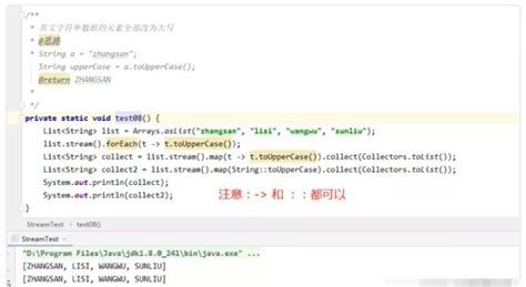 Java8中stream怎么使用 开发技术 亿速云