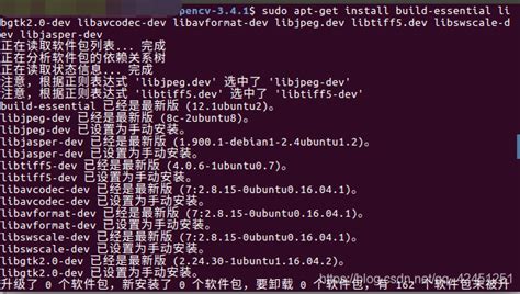 ros学习【16】 ubuntu16 04下opencv的安装及配置 ros opencv下载 csdn博客