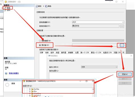 技术分享技术分享sqlserver 2008导入备份数据库虚拟机备份专家云祺科技