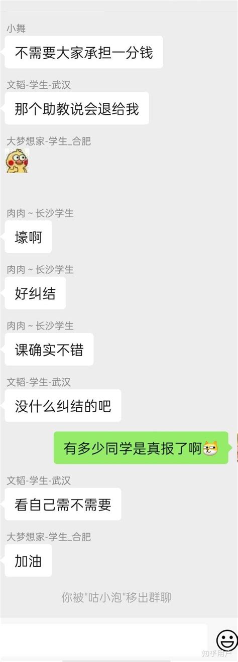 咕泡学院人工智能课程靠谱吗? 知乎 咕泡学院人工智能课程靠谱吗? 知乎