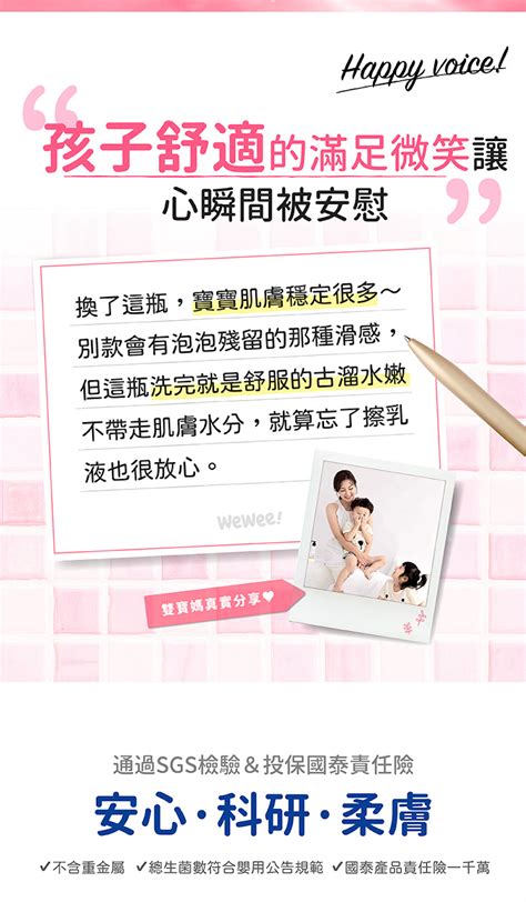 Wewee經典旅行包組合