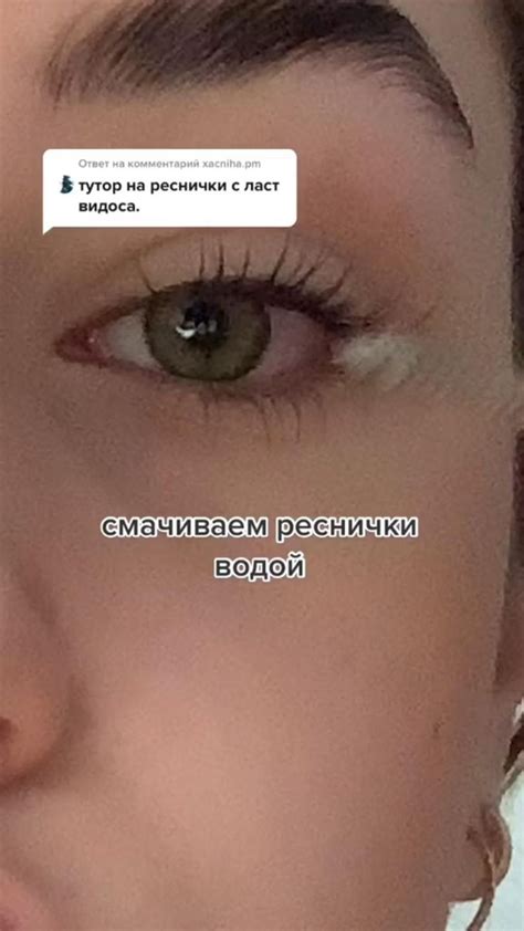 ресницы-паучки,туториал | Makeup for hazel eyes, Makeup beginners, Eye ...