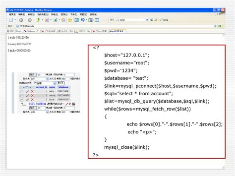 使用PHP來操作資料庫 教授楊維邦 教授 助教李政均劉秋良 ppt download