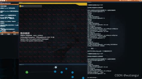 hacknet攻略 hacker net csdn博客