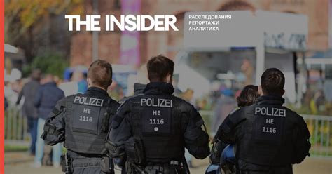 В Германии по подозрению в шпионаже задержали граждан России Украины и Армении