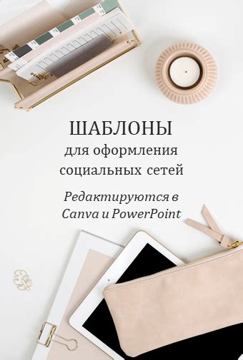 Студия Оксаны Колесниковой • Шаблоны для бизнеса