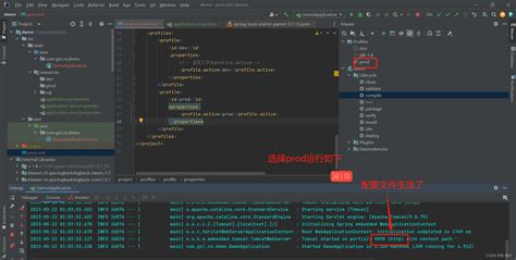 基于maven的profiles多环境配置 maven profile csdn博客