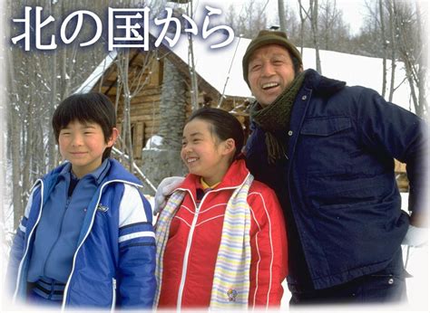 Kita No Kuni Kara 1981