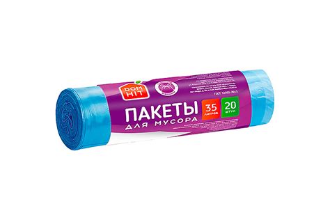 Пакеты для мусора с завязками 35л, 20 шт «DOMHIT», 160 г - купить по ...