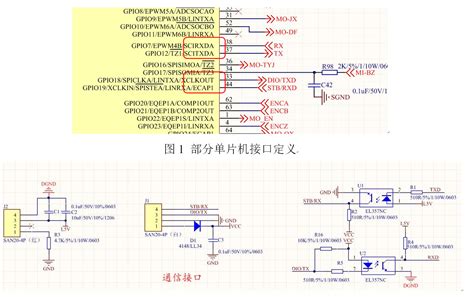 tms320f28034 lin port has communication problems when electromagnet