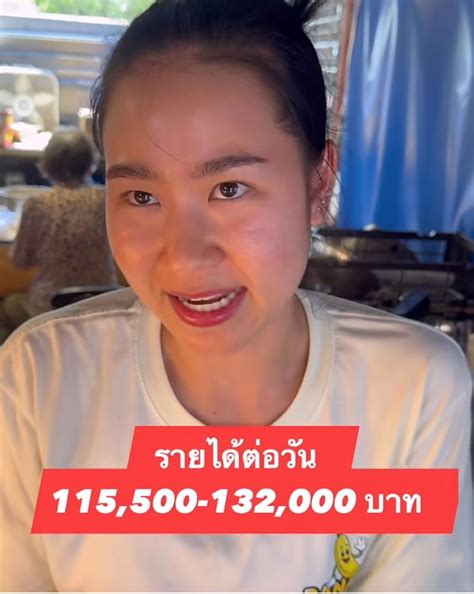 ข่าว Like สาระ เปิดรายได้ชวนอึ้ง ขายกล้วยทอดที่วัดไทยในอเมริกา ชาว