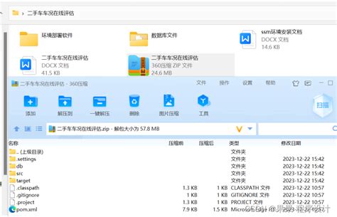 Ssmphpnodepython二手车车况在线评估云端历史车况 数据库 Python Csdn博客