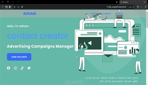 انشاء وتصميم موقع الكتروني احترافي عن طريق html and css خمسات