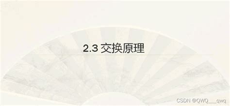 计算机网络实验2 基础局域网的组建与配置 Csdn博客 计算机网络实验2 基础局域网的组建与配置 Csdn博客