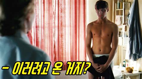 이모뻘 여자를 사랑한 소년이 알게 되는 충격적인 진실 YouTube