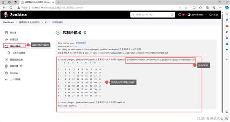 jenkins定时构建自动化 三 ：手动 定时构建执行本地 运行代码不需要传参 jenkins手动构建 定时构建 有更新就构建 csdn博客