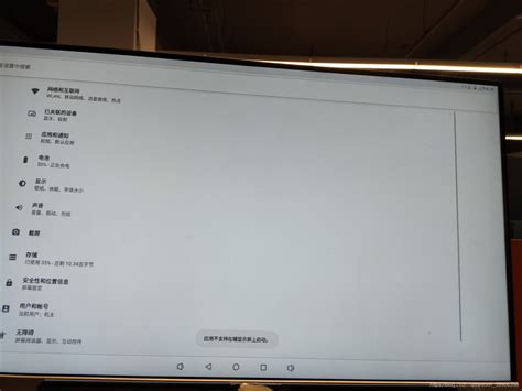 Android 双屏异显secondarydisplaylauncher Csdn博客