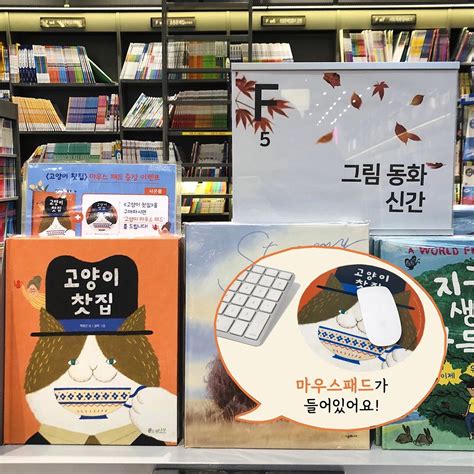 소원나무 출판사 소원나무 이벤트 🐰🐱 💥 신간 《비밀을 들어주는 토끼》 《고양이 찻집》 출간