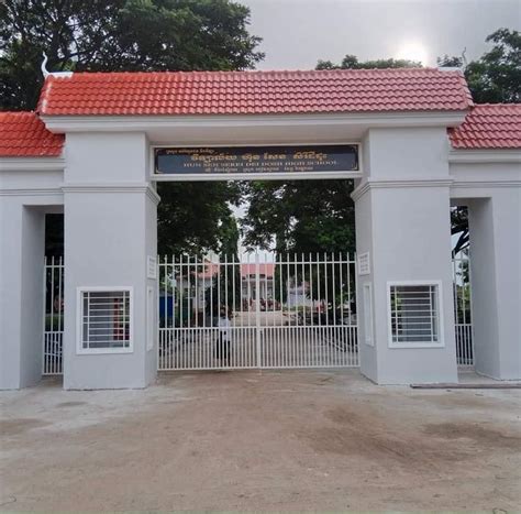 ចំរើន សុផាត