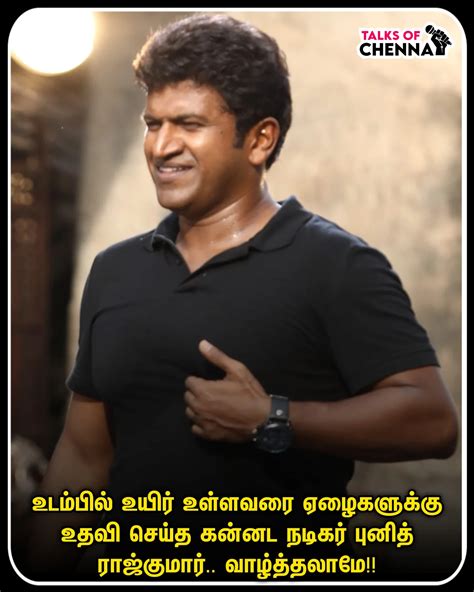 Talks Of Chennai 💯💥 H Instagram