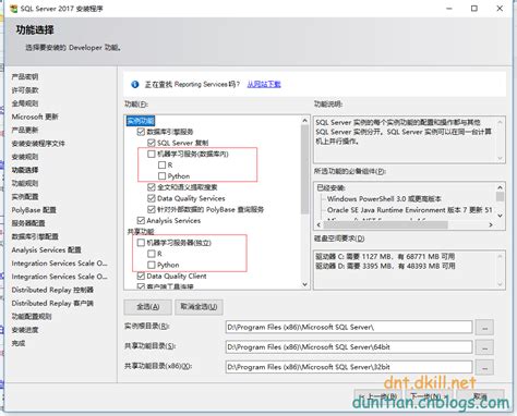 SQL Server 安装过程中的一点说明有点意思 毒逆天 博客园