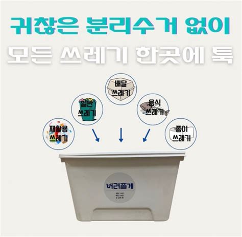 쓰레기 수거 대행 서비스 버려줄게 어플 출시 데일리시큐