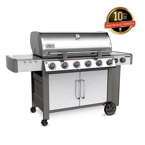 Гриль газовый WEBER GENESIS II LX S-640 GBS – Грили и камины в ...
