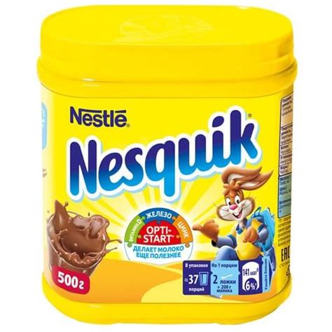Какао-напиток Nestle Nesquik 500г быстрорастворимый - купить в Москве с ...