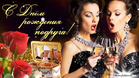 Поздравление С Днём Рождения Женщине Новинка Красивое Поздравление