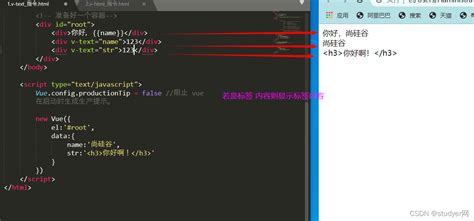【vue指令 V Text与v Html区别】v Text V Html没有区别 Csdn博客