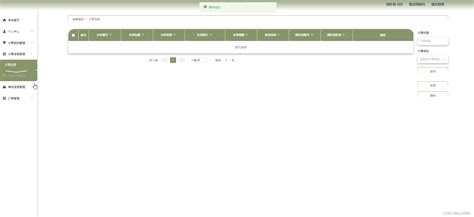 Django东北非遗文化展示平台程序开题报告python 非遗平台 Csdn博客 Django东北非遗文化展示平台程序开题报告python 非遗平台 Csdn博客