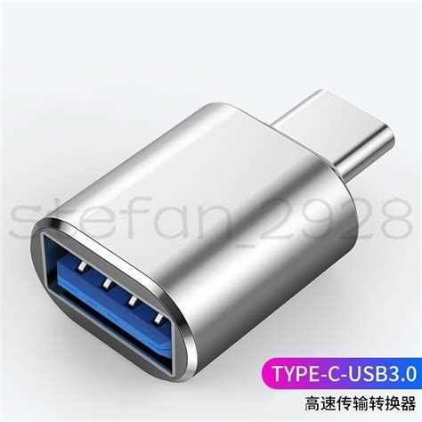Type C轉usb3 0 轉接頭 數據轉換頭轉換器 C口轉usb 金屬款 Usb3 0 Type C 轉接 蝦皮購物