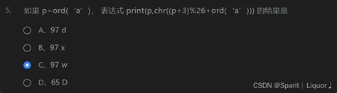python程序设计 字符类型及其操作 根据提示 在右侧编辑器补充代码 接收用户输入的身份证号 根据年份计算其生肖。 csdn博客