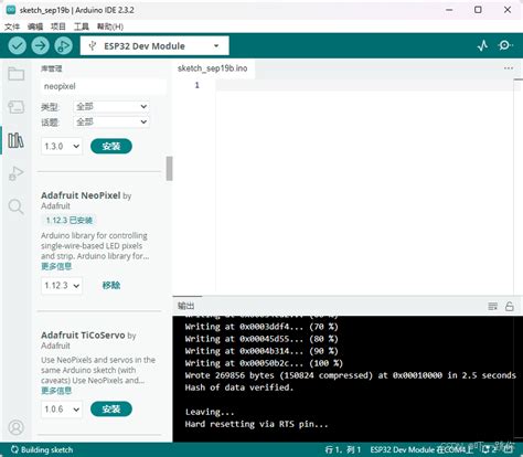 Arduino下掌控板的ws2812b彩灯控制arduino Ws2812b Csdn博客